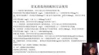 集美区隔离酒店消毒人员培训