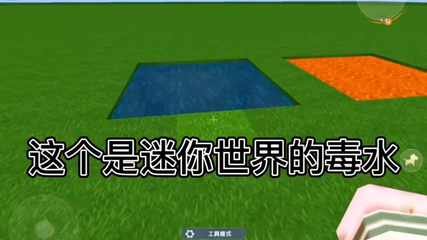 迷你世界新手教程,老玩家就别看了,我怕你被笑死