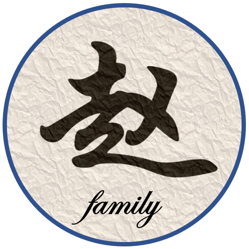 zhaofamily伴你学英语 