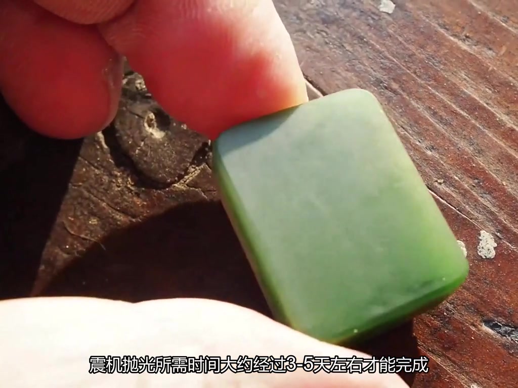 太震撼了，和田玉抛光的方法！以下几点告诉你！