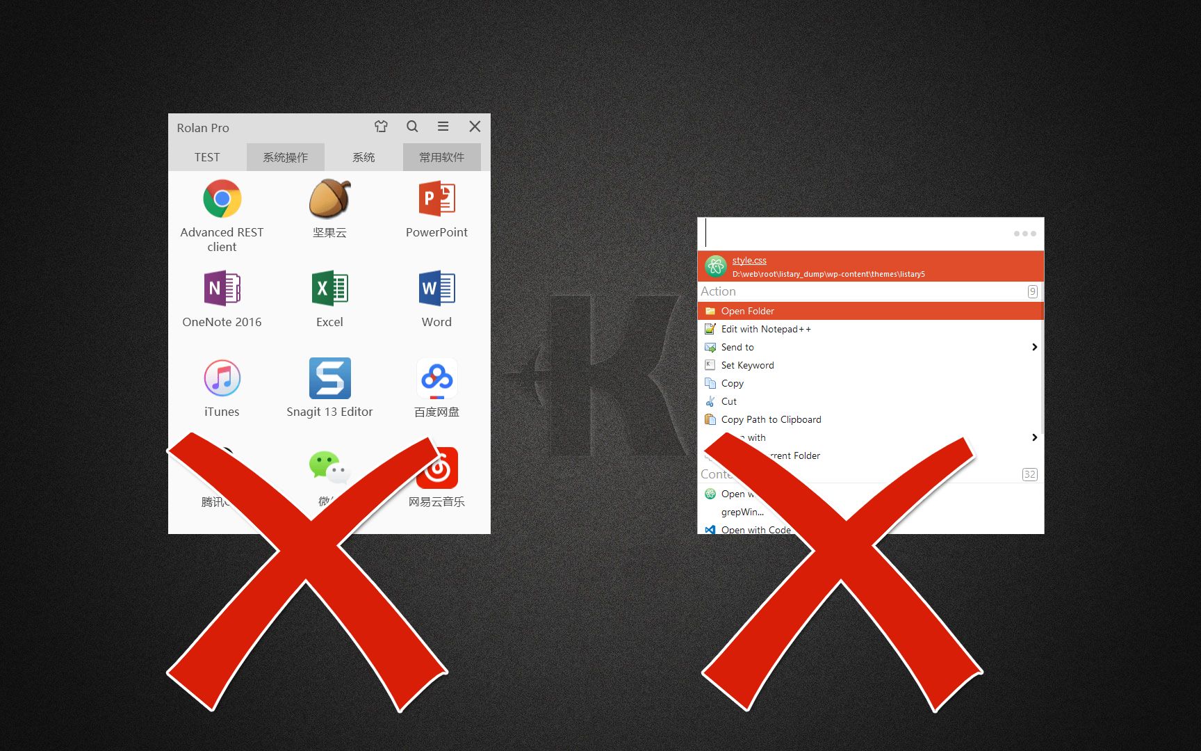 Windows下效率最高的快捷启动神器RunAny 秒杀各类收费应用