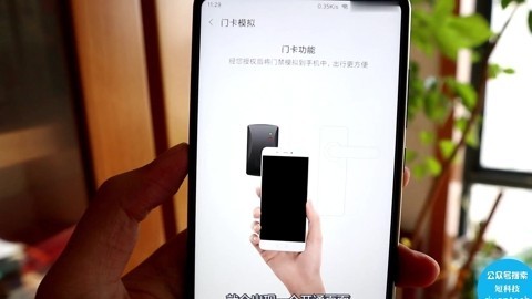 一分钟记录小米手机模拟门卡全过程