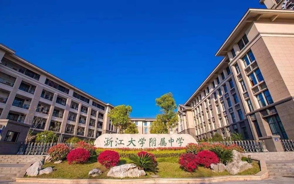 浙江大学附属中学丁兰校区宣传片 浙大附(2019杭州排名第17)