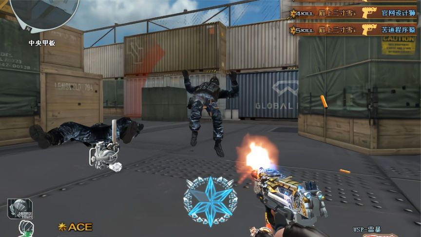 穿越火线:天生的Usp鼠标宏