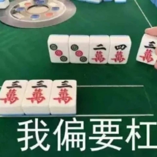 良口市民 