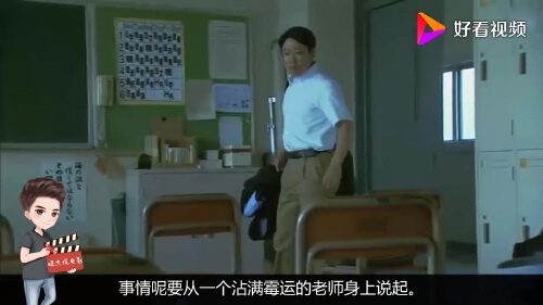 当教室里的时钟指针指向十二时,班级的沉默却预示着操场的惊人秘密