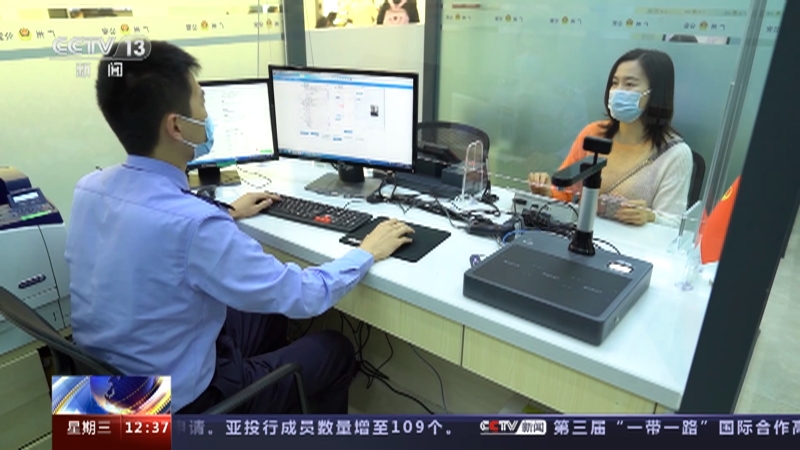[法治在线]法治封面 “一窗通办”如何跑出便民“加速度”