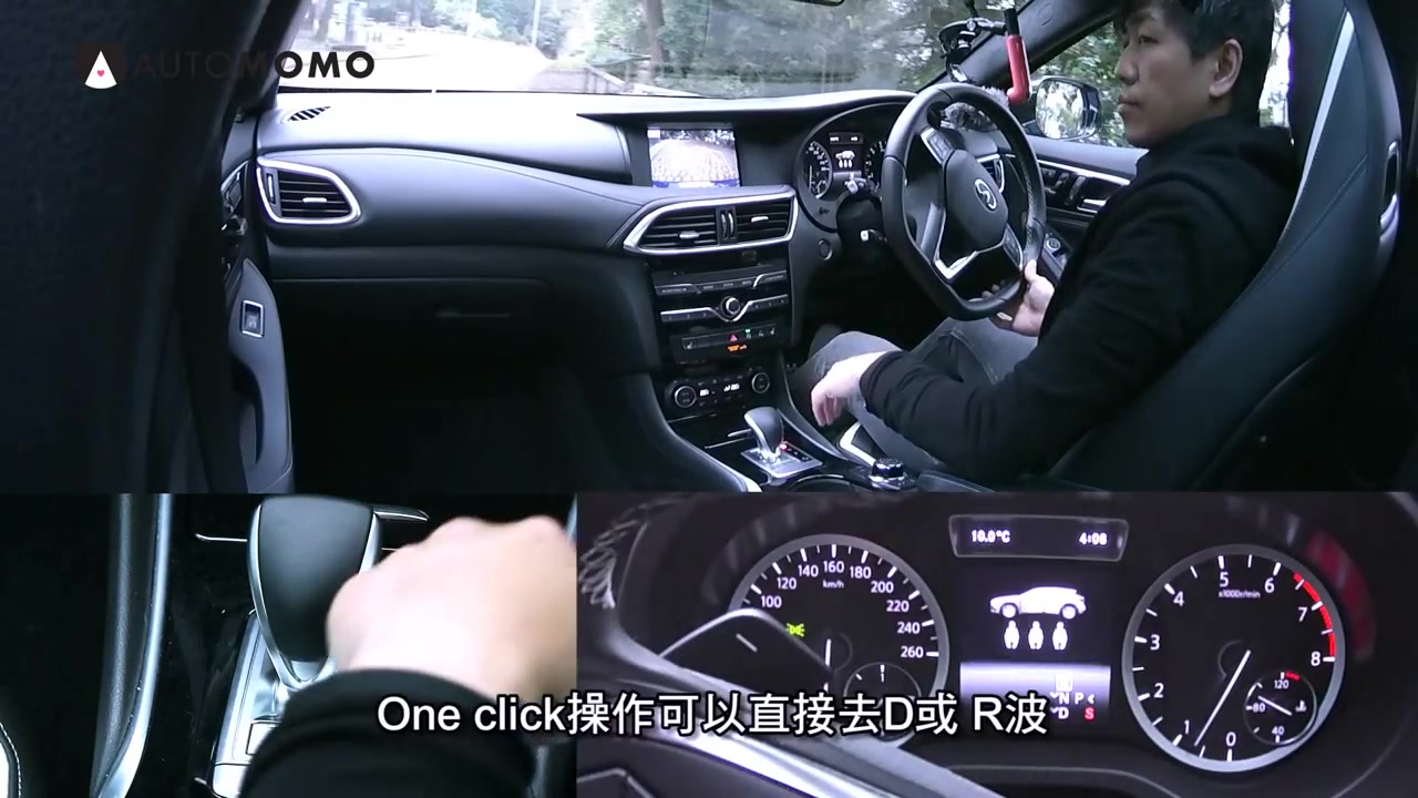 貓貓駕駛秘笈 : 奔馳7G-DCT波箱聰明用法 [粤語中字]〖Automomo 貓貓...