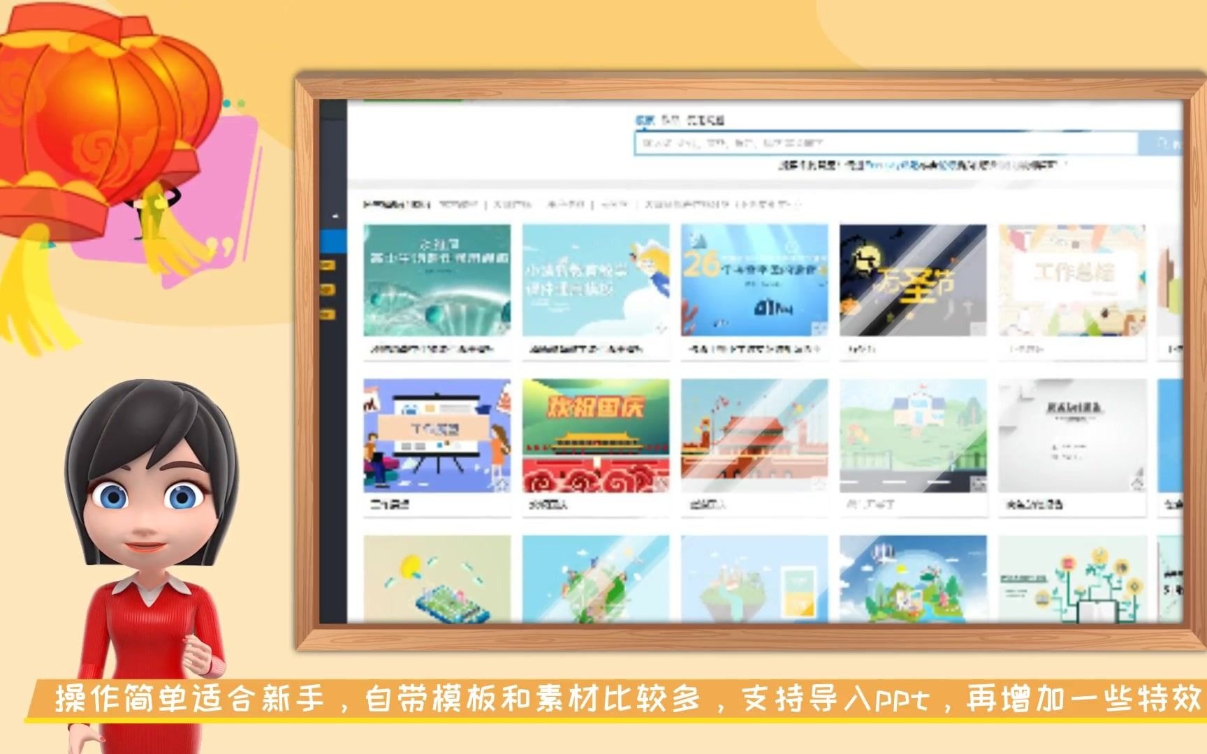 这4款PPT制作神器,可能大部分你都不知道!_老师做ppt的软件