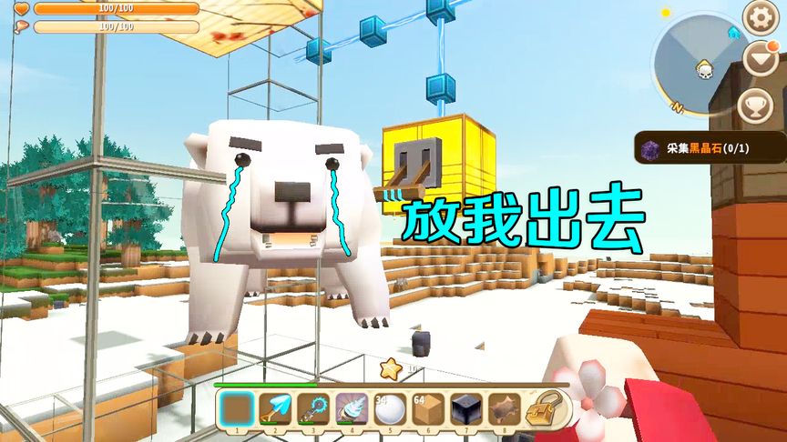 迷你世界:北极熊所在的地方,早被我动了手脚,进去了就别想出来