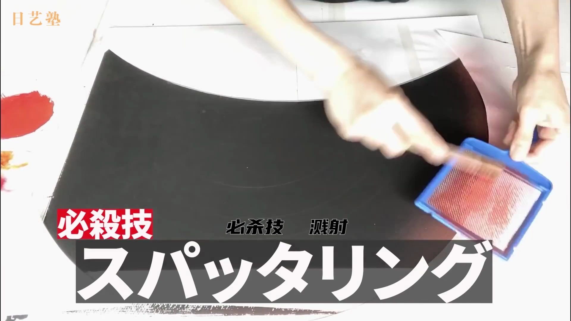 日本东京艺术大学设计科 升学基本功考试(色彩构成)