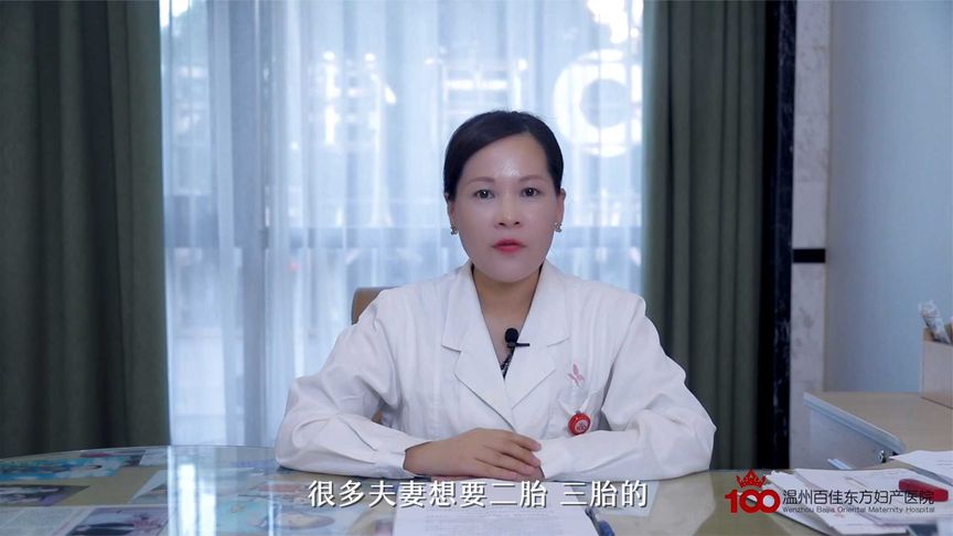 温州输卵管吻合手术,结扎后还能生育吗?