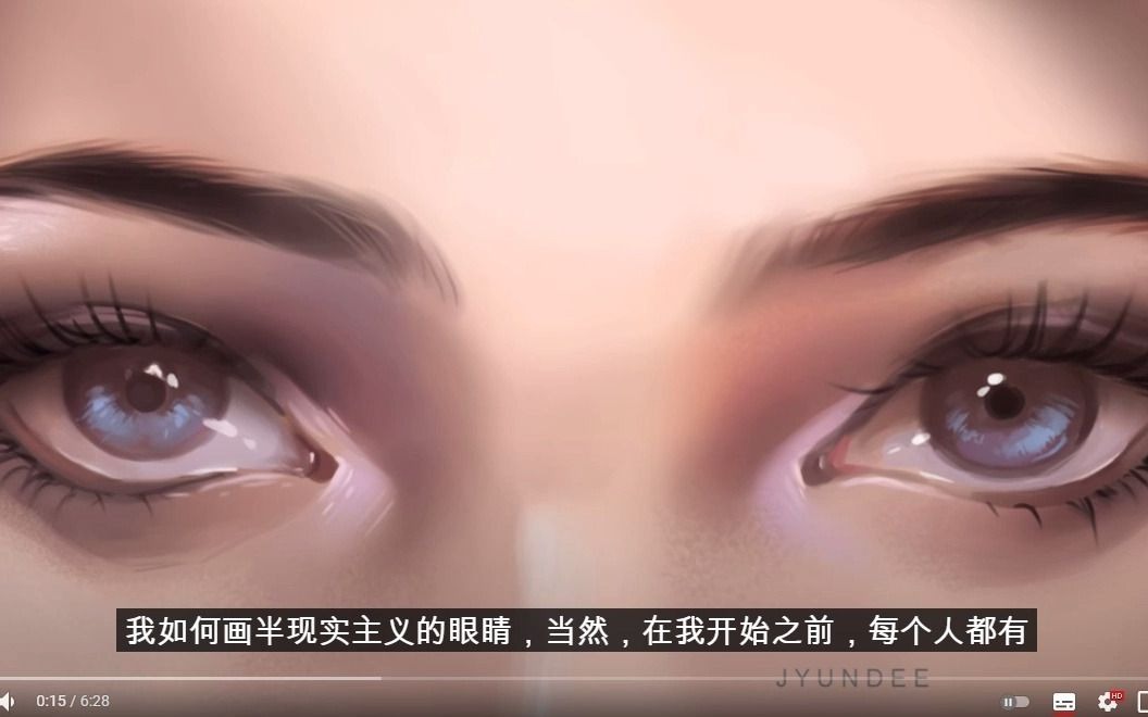 厚涂CG板绘五官画法眼睛眉毛详细教程之老良提供