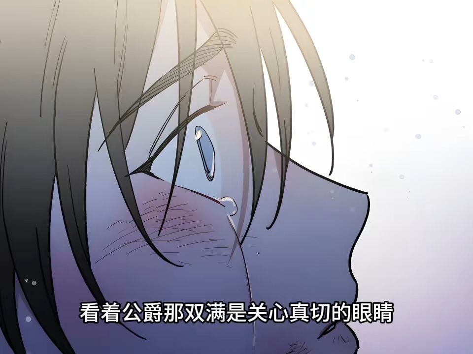 02 许愿喷泉 双男主 韩漫 漫画 新漫推荐 无删减 完整版 最新话 在线看