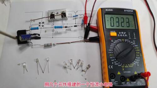 几个元件做的电路,什么电压的LED都可以点亮,还不限数量