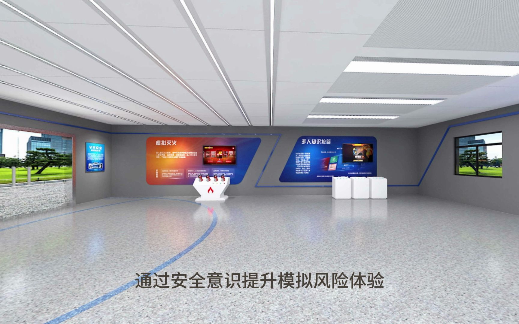 VR建筑工地安全教育体验馆 深度传播建筑安全隐患知识和素质教育