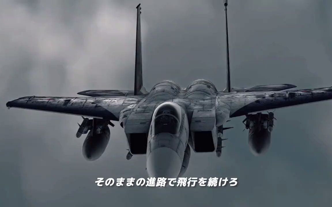 【皇牌空战/DCS World】0代佣兵线第16关 术士中队战前动画还原