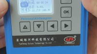 采样器的设置、校准说明