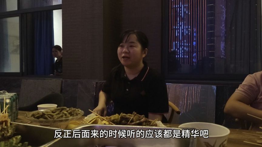 兄弟公司联谊会～喜运来苏丽华针对此次会议总结和的个人感想…