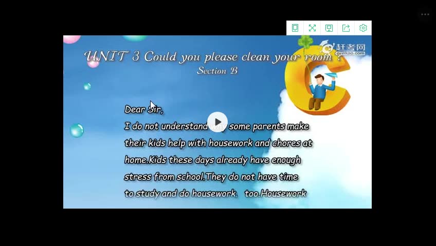 八年级英语下册 -