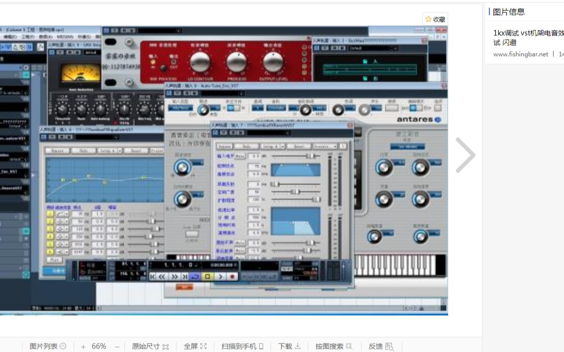 艾肯声卡icon声卡调试展示