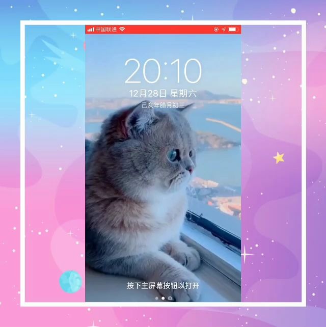 iPhone 11 Pro Max怎么安装微信分身
