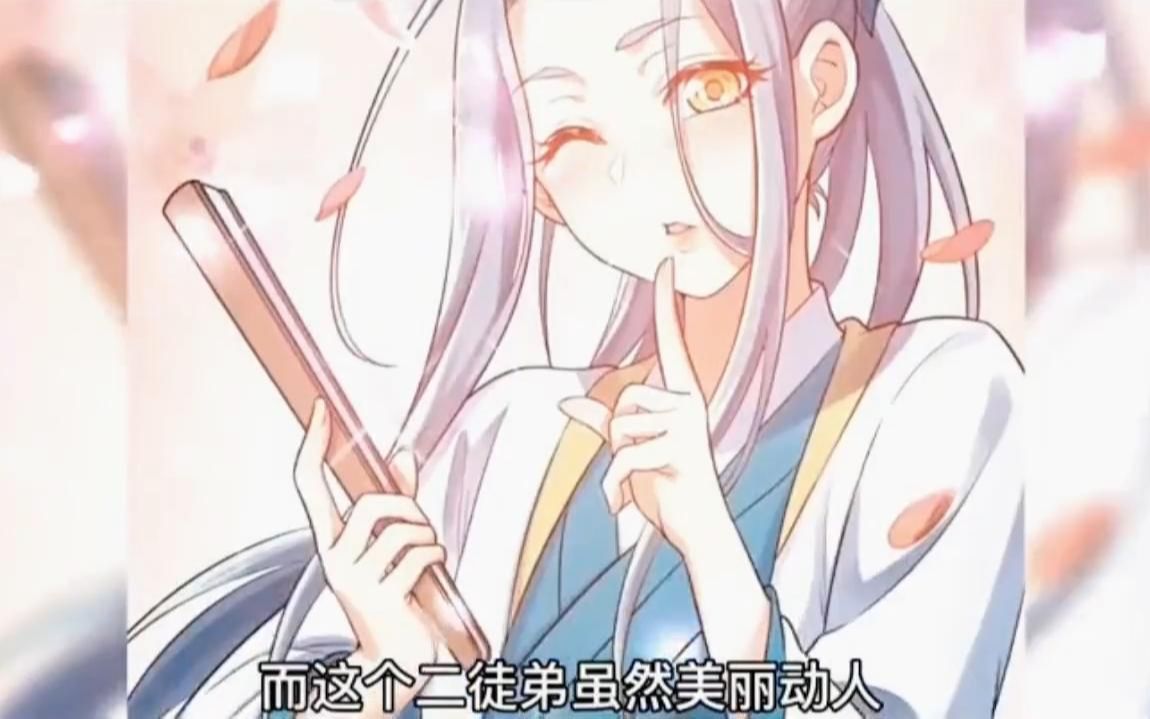 一口气看完系列——诸天神尊