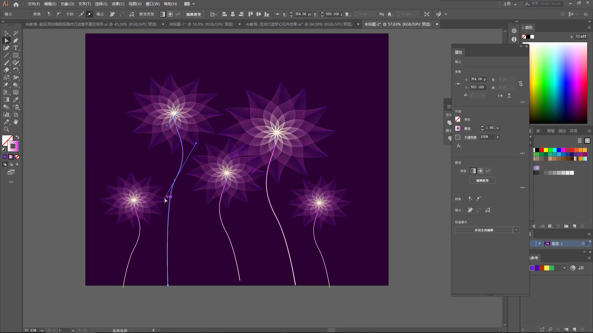 【CDR小白教学】cdr怎么旋转图形90度 cdr如何绘制工商银行logo