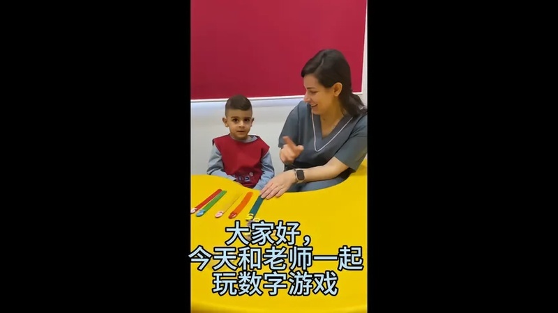 数字游戏一起来玩吧