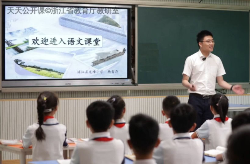 五年级下册《威尼斯的小艇》优质课实录完整版