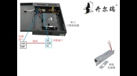 门禁控制器接两线电插锁接线方法
