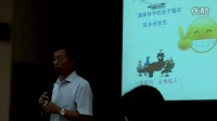 信用管理与应收账款控制 韩老师 南京亿点通 应收账款管理