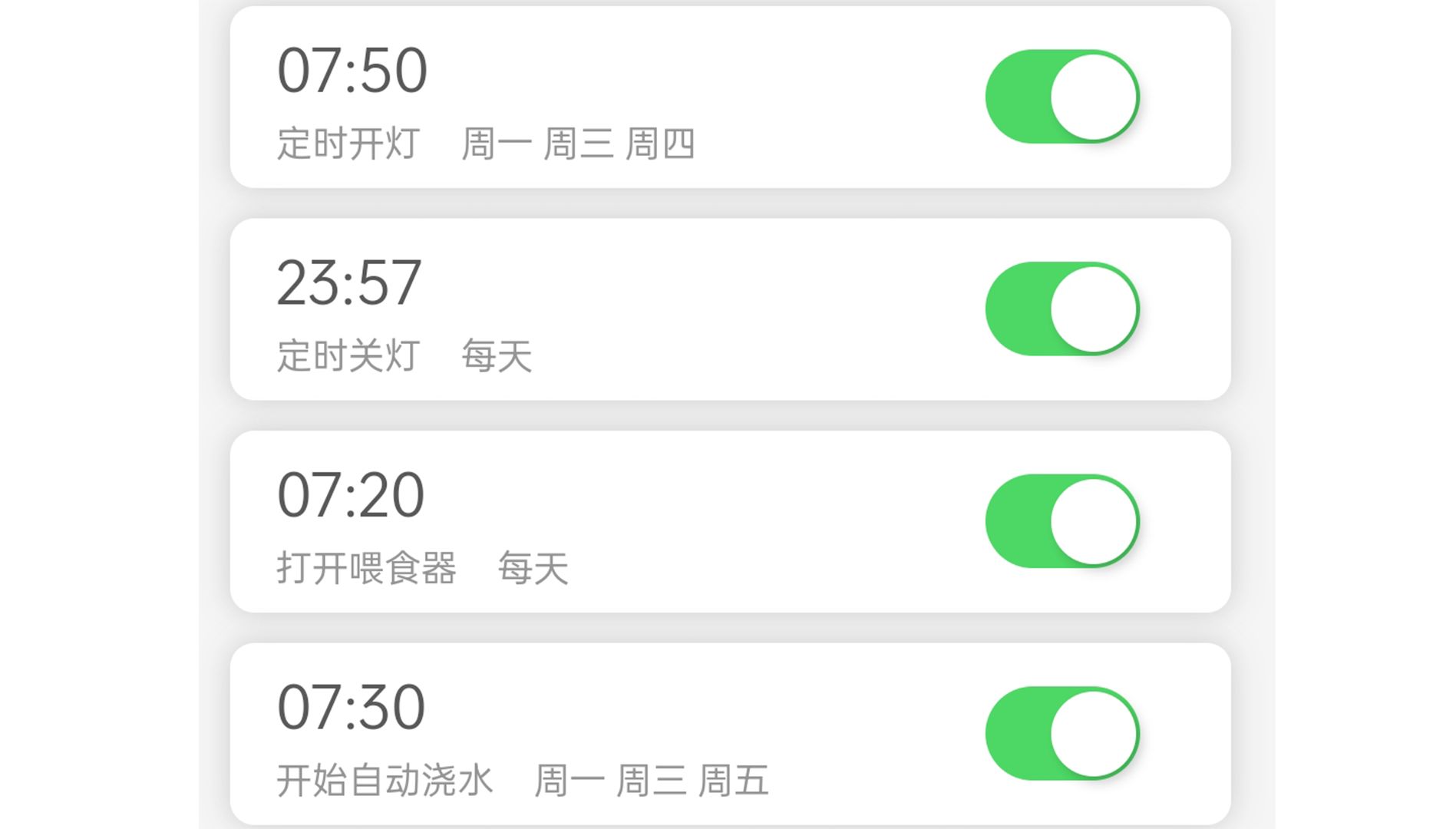 点灯科技定时任务 倒计时组件教程 每天定时执行任务
