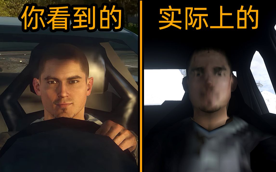 游戏中实际存在 但不会告诉玩家的事【极品飞车16】