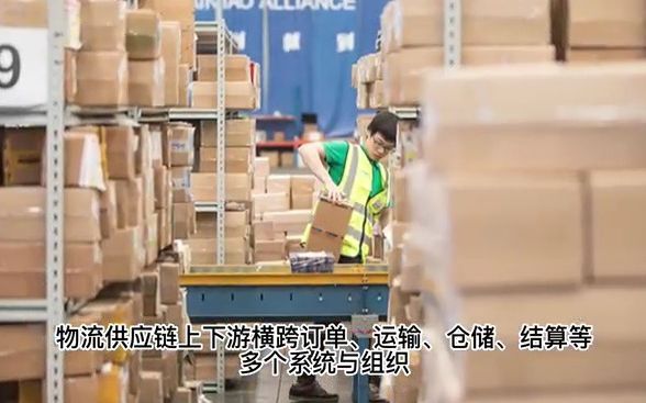 钉钉携手中交兴路推出“物流钉”加速物流全链路数字化升级