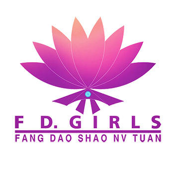 防道少女团Official 