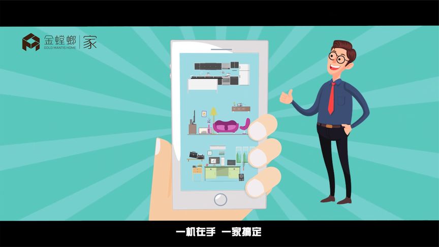 快速了解金螳螂家app