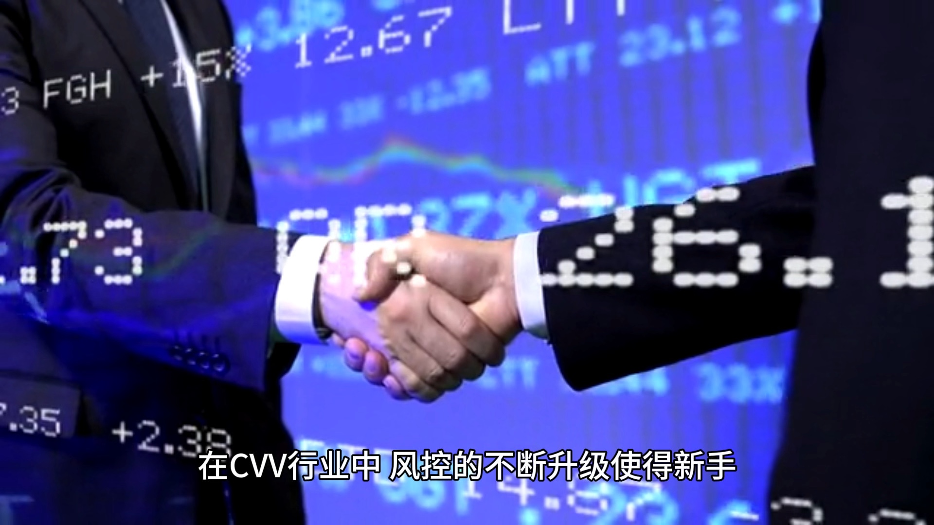 Cvv是什么?