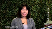 填写毕业生登记表