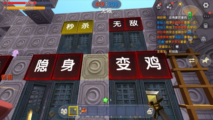 迷你世界:开挂比赛 暗墨的秒杀挂就是厉害还没靠近我就凉了