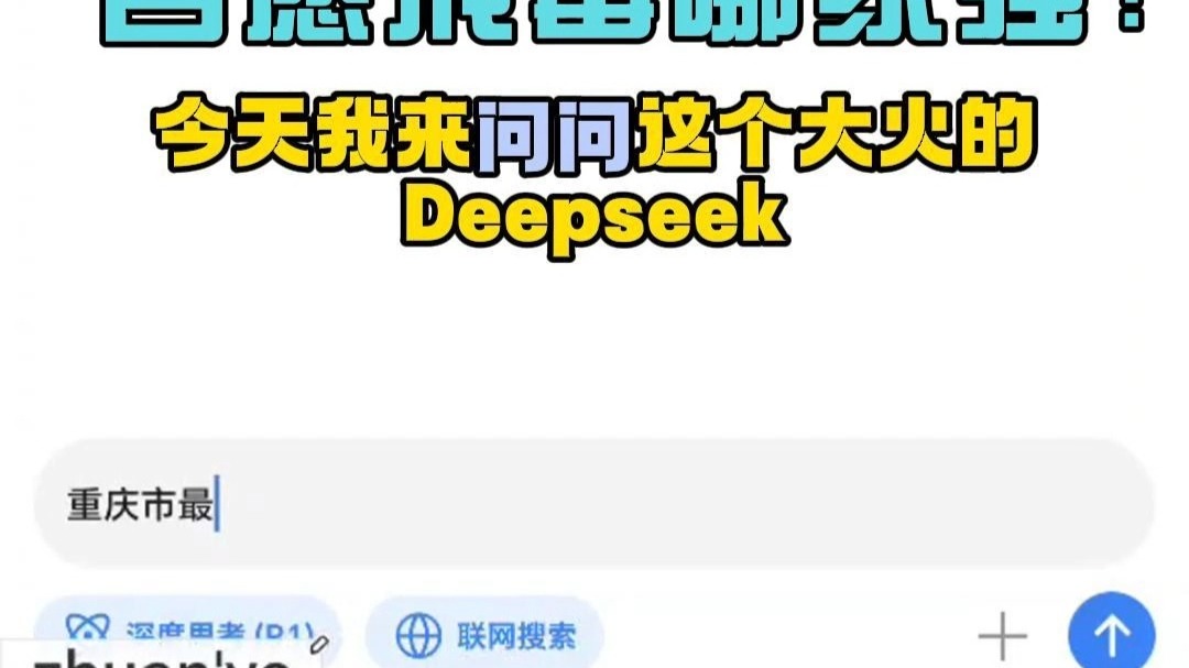 关于自愿戒毒 我们问了问DEEPSEEK