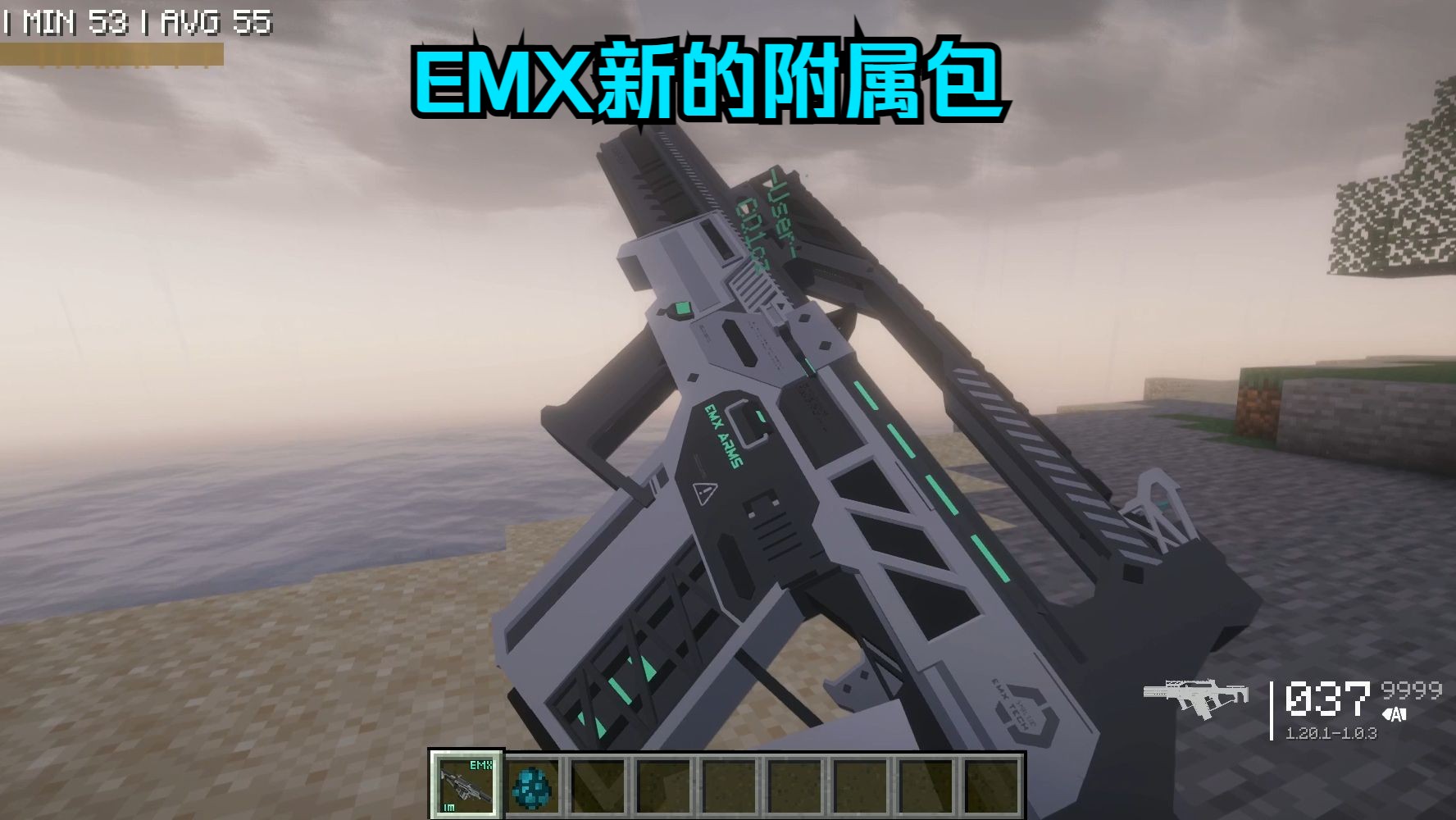 【TACZ】EMX的新附属包 EMX-非法改装_我的世界_第一视角