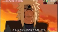 火影得知自来也死了, 纲手泪奔啊
