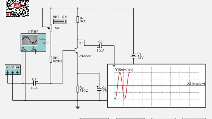 单级放大电路示波器模拟实例检测