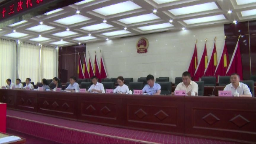 子长县总工会第十三次代表大会召开