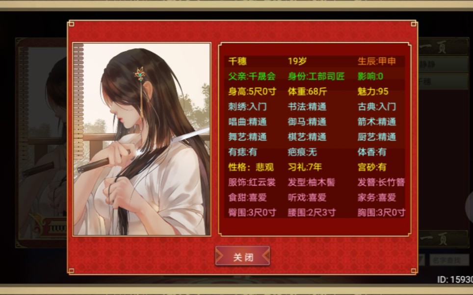 1.(皇帝成长计划2)真正的变态游戏,速看!