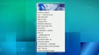 如何配比84消毒液及使用