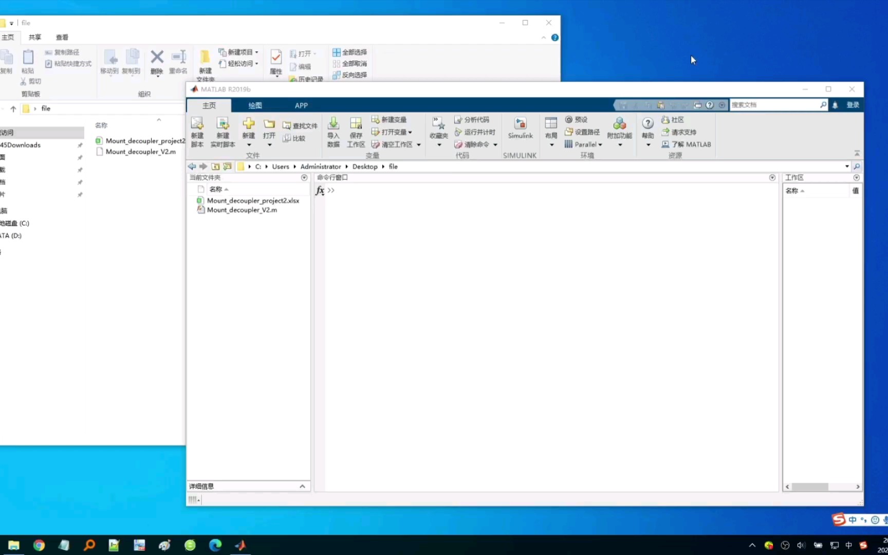 动力总成悬置系统解耦优化计算 演示