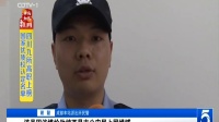 成都全接触 2019 携带管制刀具乘车 男子被处以行政拘留