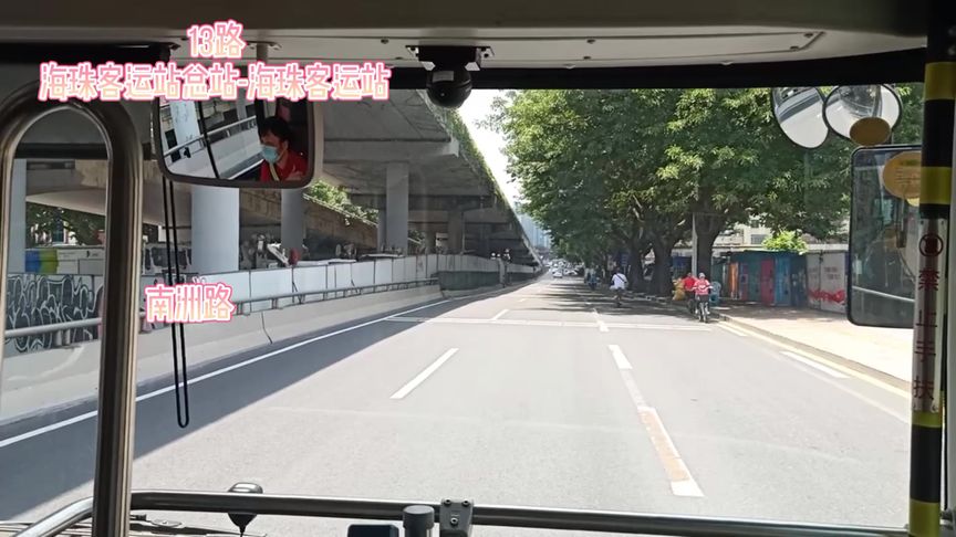 13路撤线倒计时#公交车 #巴士